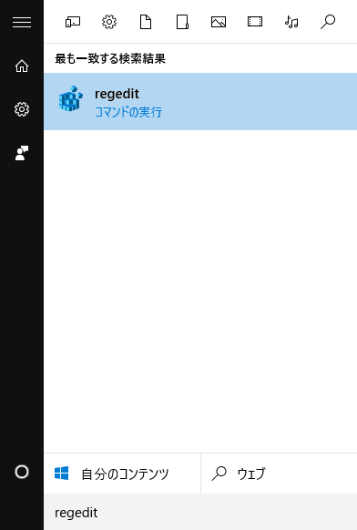 Metus_regedit0 – DPSJ | ストリーミング & ファイルベース