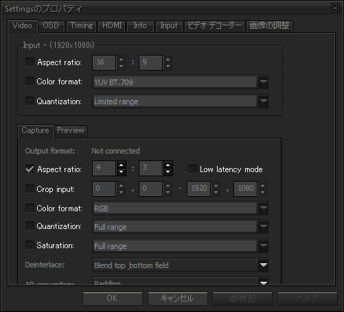 filter-settings – DPSJ | ストリーミング & ファイルベース