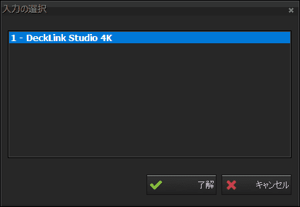 Metus INGEST | DPSJ | ストリーミング & ファイルベース