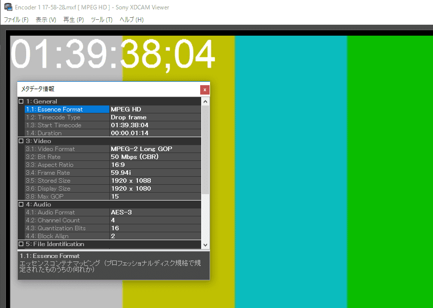 timecode006 – DPSJ | ストリーミング & ファイルベース